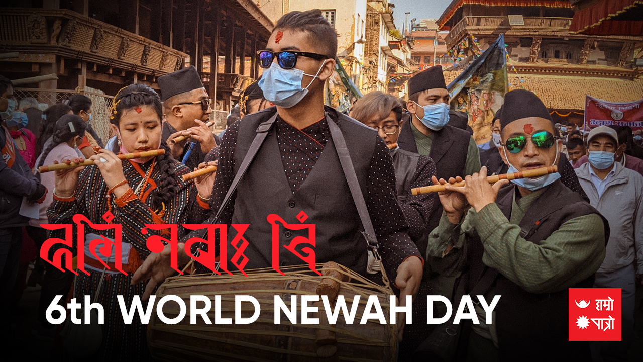 World Newah Day | विश्व नेवाः दिवस | 2079 Chaitra 11 | Hamro Patro