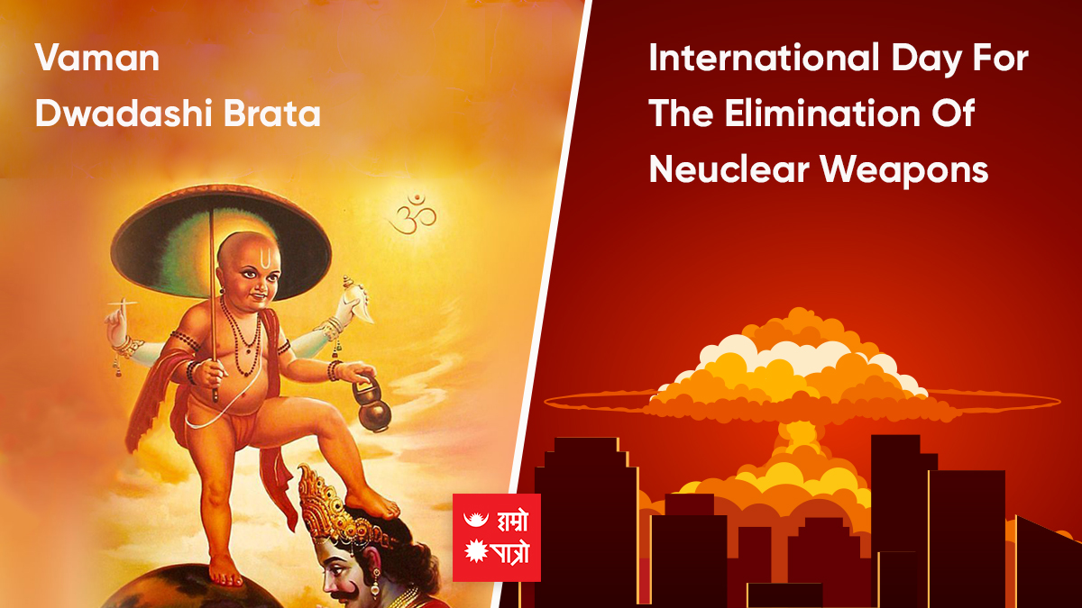 Vaman dwadashi Brata/International Day For The Elimination Of Neuclear ...