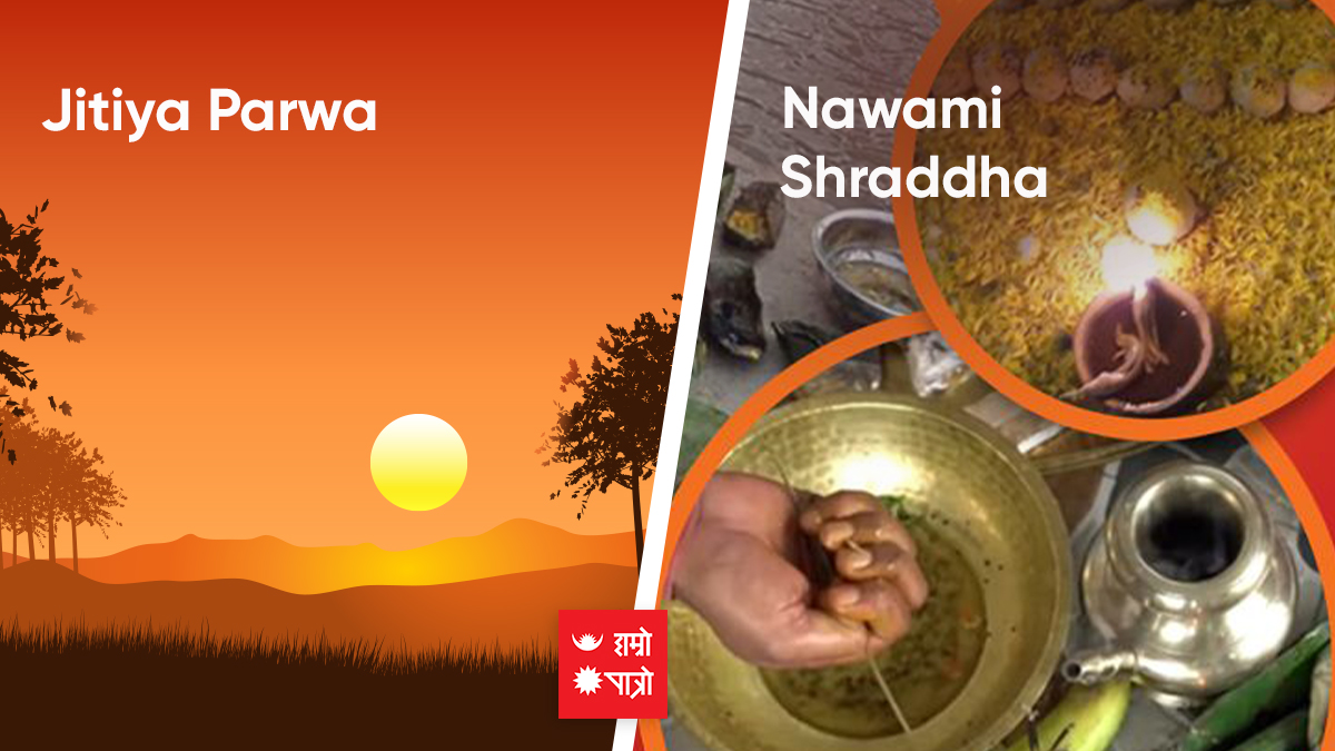 English Jitiya Parwa | Hamro Patro