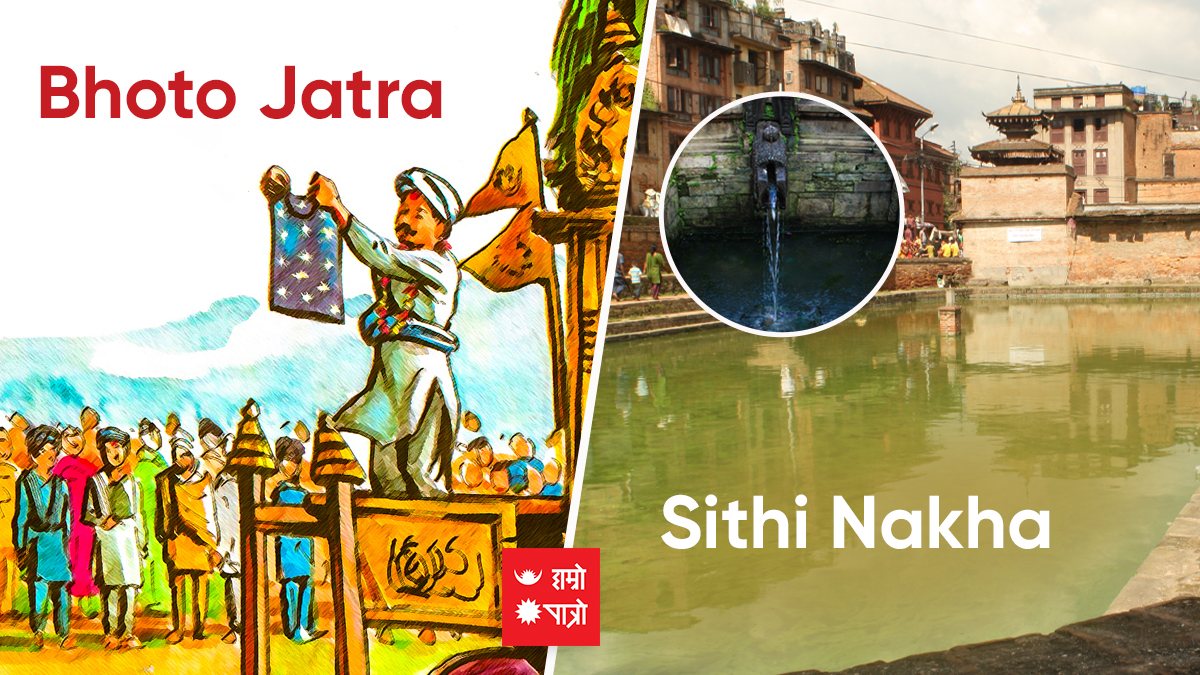 Bhoto Jatra/Sithi Nakha | Hamro Patro